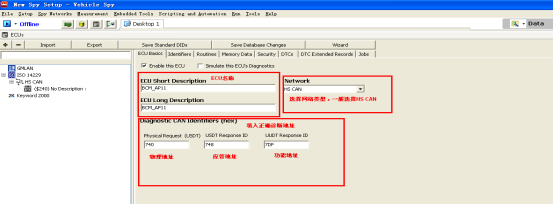 用vehicle spy3工具实现DTC读取和解析功能_vspy graphical 显示 dtc-CSDN博客