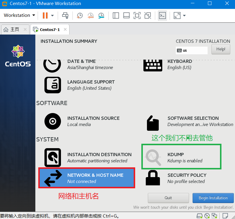 [网络安全学习篇附]：虚拟机部署Linux操作系统（Ubuntu16、CentOS7.CentOS6.9）_centos7和ubuntu16-CSDN博客