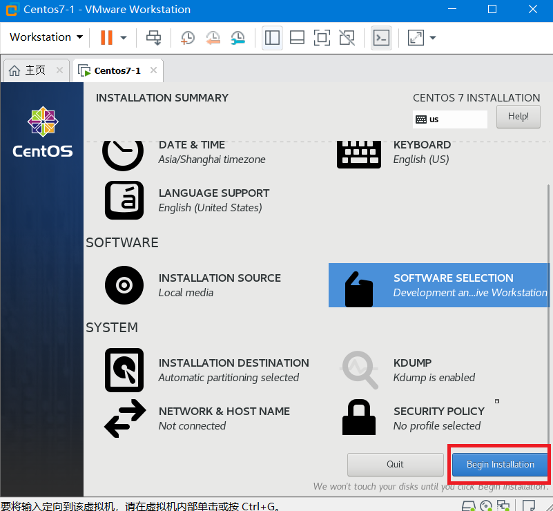 [网络安全学习篇附]：虚拟机部署Linux操作系统（Ubuntu16、CentOS7.CentOS6.9）_centos7和ubuntu16-CSDN博客