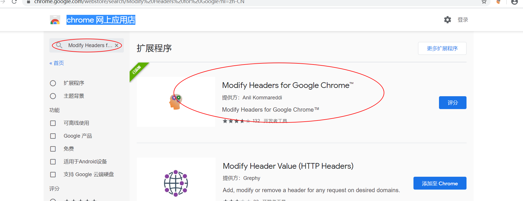IP伪造-chorom浏览器_谷歌浏览器伪装ip-CSDN博客