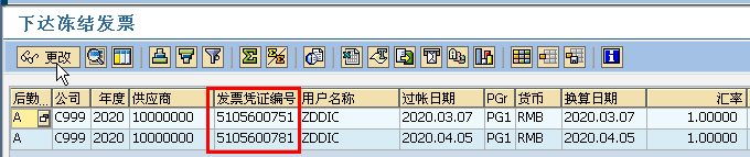 SAP 发票凭证冻结下达_sap mir4和mir5的区别-CSDN博客