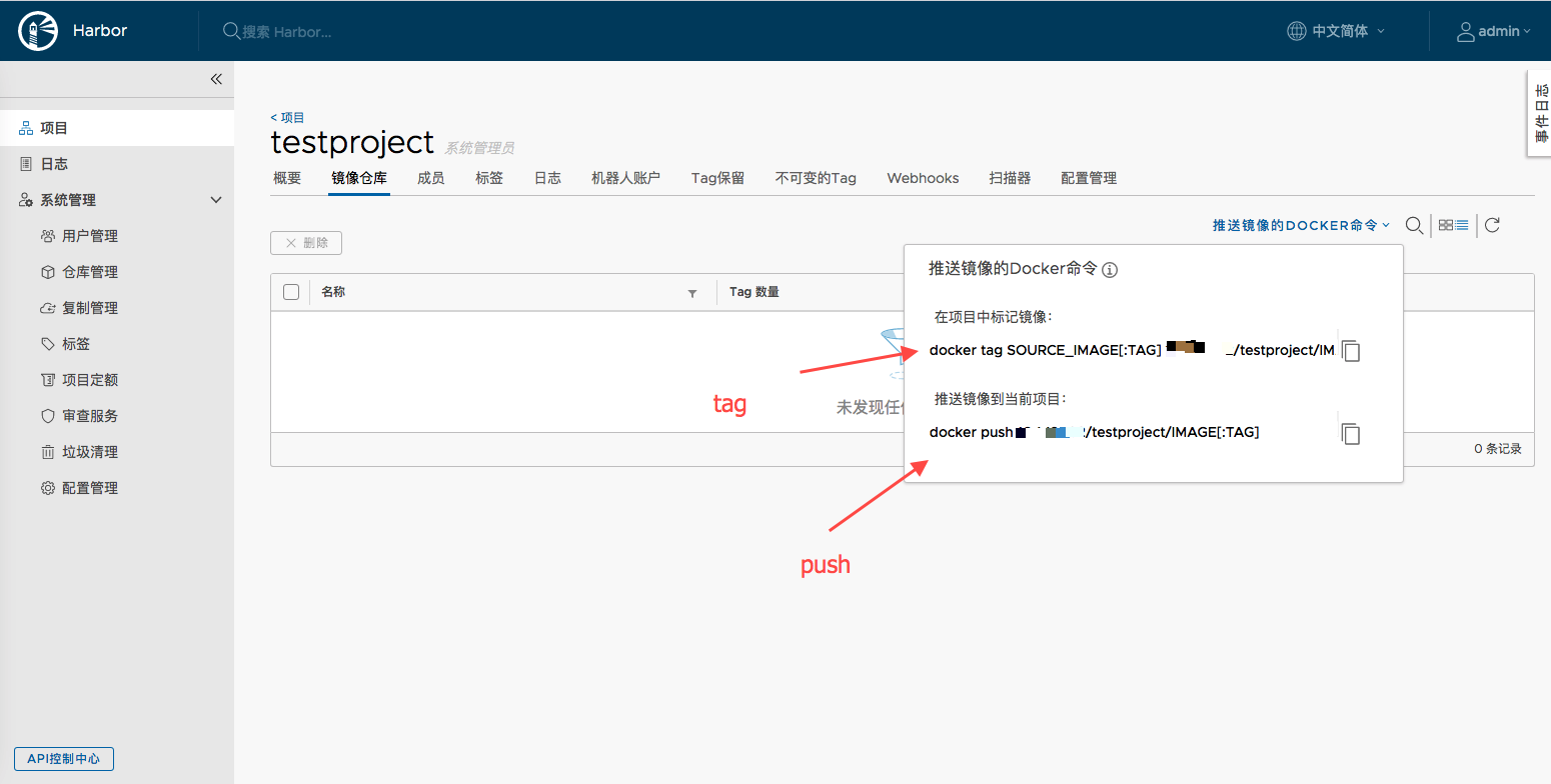 Docker部署私有仓库（registry&Harbor）_docker harbor registry多个镜像实际存储-CSDN博客