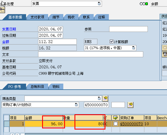 SAP GR/IR清算科目维护_sap mr11-CSDN博客