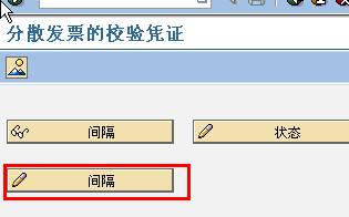 SAP GR/IR清算科目维护_sap mr11-CSDN博客