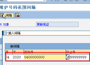SAP GR/IR清算科目维护_sap mr11-CSDN博客