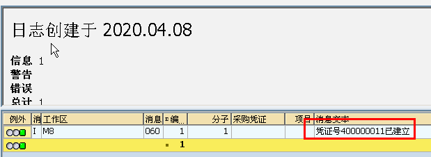 SAP GR/IR清算科目维护_sap mr11-CSDN博客