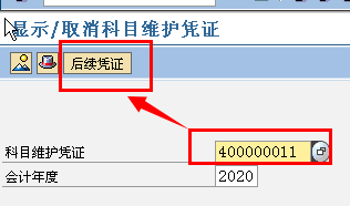 SAP GR/IR清算科目维护_sap mr11-CSDN博客