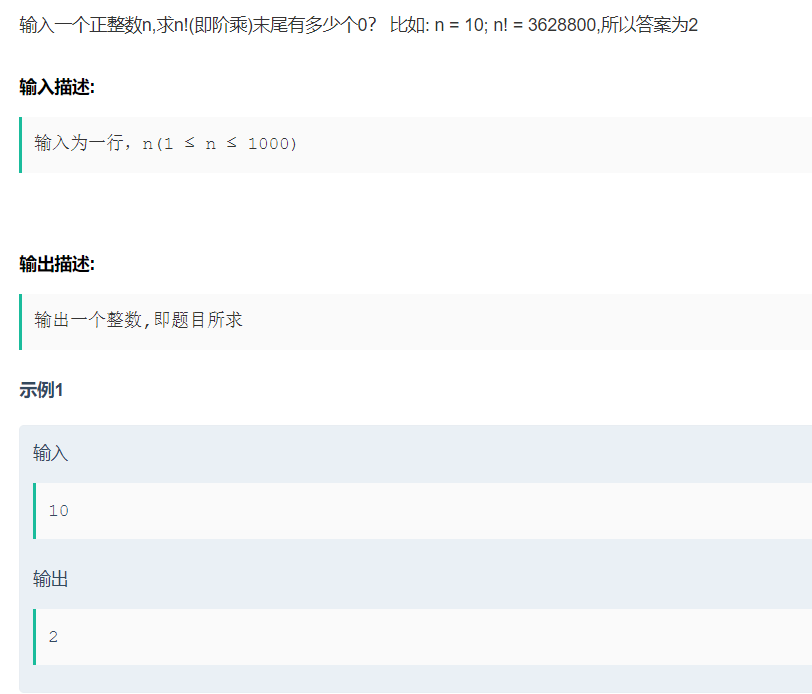 nefu 118 (n! The number of 0 at the end) - Programmer Sought