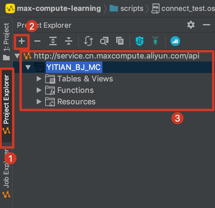 MaxCompute基础开发环境搭建_maxcomputer的endpoint是啥-CSDN博客
