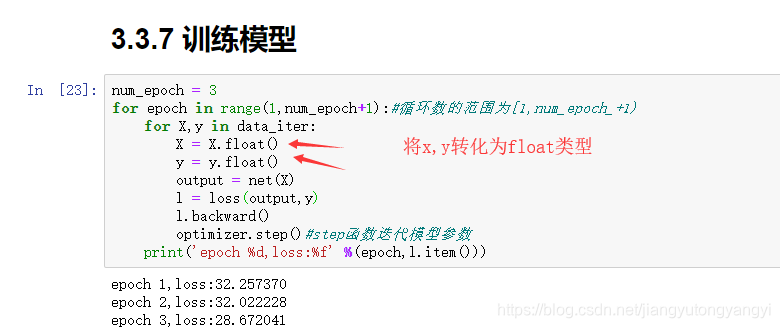Runtimeerror Expected Object Of Scalar Type Float But Got Scalar Type Double For Argument 4