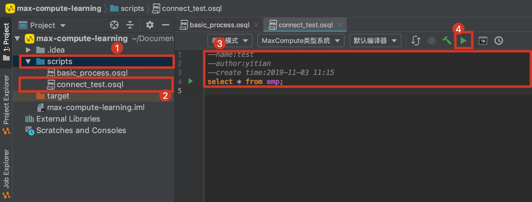 MaxCompute基础开发环境搭建_maxcomputer的endpoint是啥-CSDN博客
