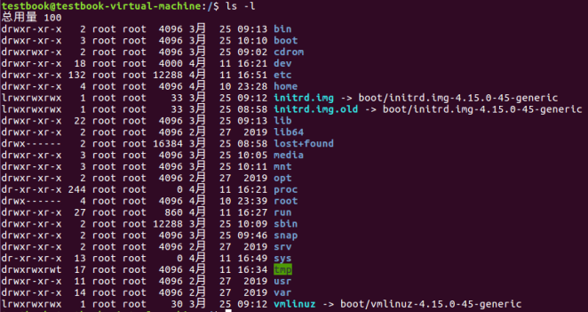 Linux熟悉GNOME界面及操作_gnome的用户和组群在哪里-CSDN博客