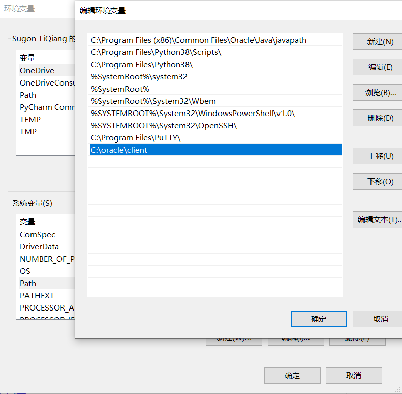 Oracle Client安装_oracle-client-for-microsoft-tools-CSDN博客