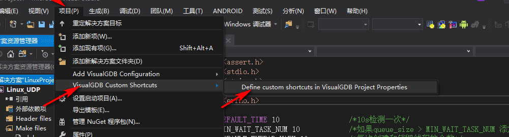 vs2017搭建Linux的开发调试环境（VisualGDB）_visualgdb 连接ssh-CSDN博客