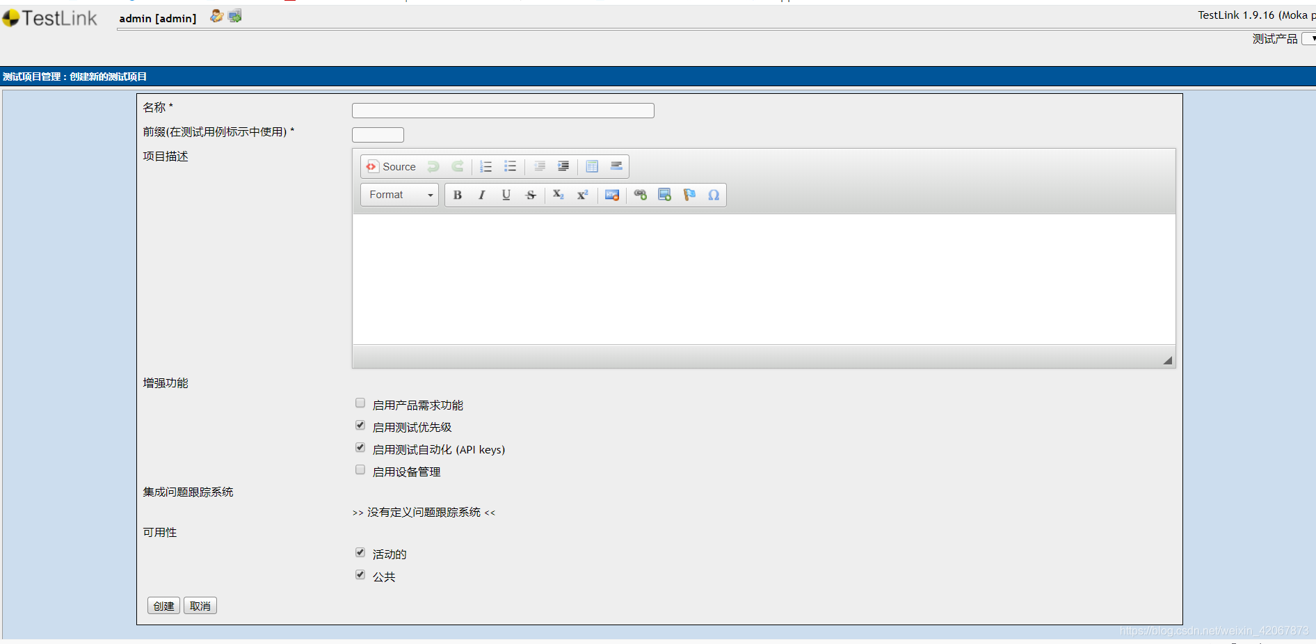 TestLink汉化-CSDN博客 TestLink汉化-CSDN博客