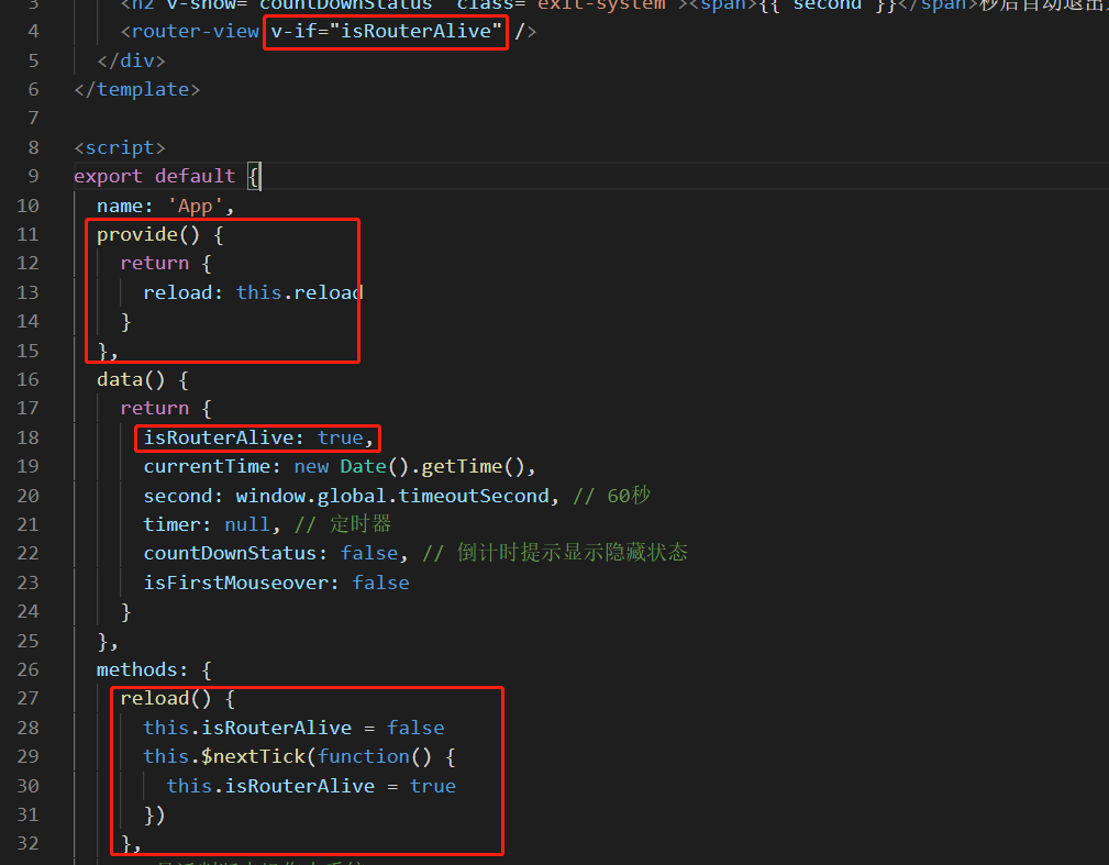 Use vue to partially refresh the page - Programmer Sought