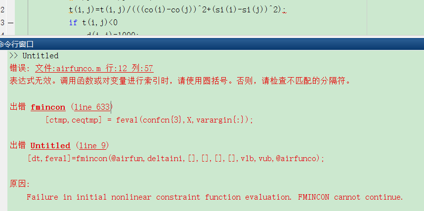 Failure in initial nonlinear constraint function evaluation. FMINCON cannot continue.初始非线性约束函数评价 ...