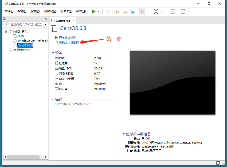 VMware虚拟机设置U盘启动与BIOS设置教程_vmware用bios启动u盘显示一个光标-CSDN博客