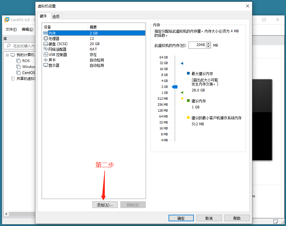 VMware虚拟机设置U盘启动与BIOS设置教程_vmware用bios启动u盘显示一个光标-CSDN博客