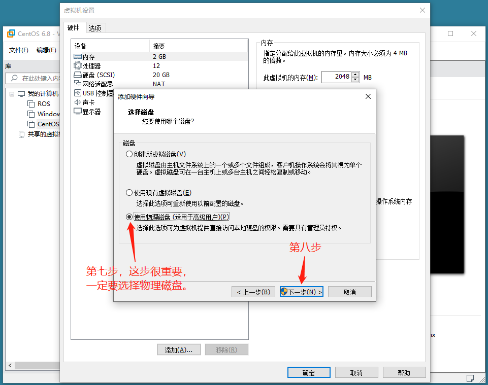 VMware虚拟机设置U盘启动与BIOS设置教程_vmware用bios启动u盘显示一个光标-CSDN博客