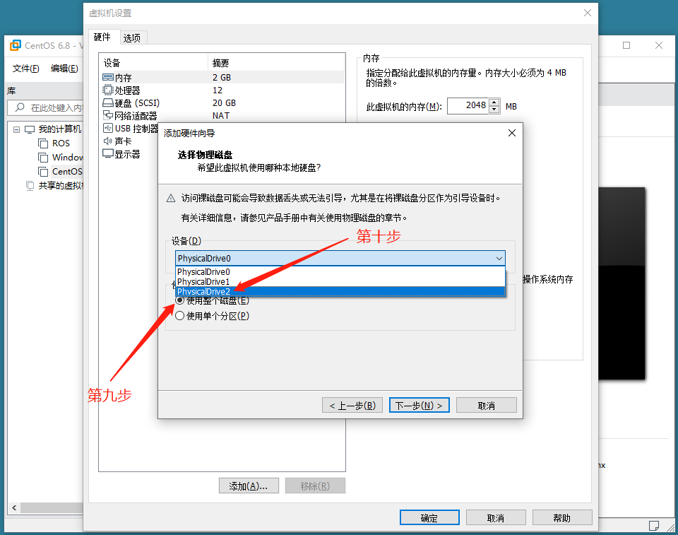 VMware虚拟机设置U盘启动与BIOS设置教程_vmware用bios启动u盘显示一个光标-CSDN博客