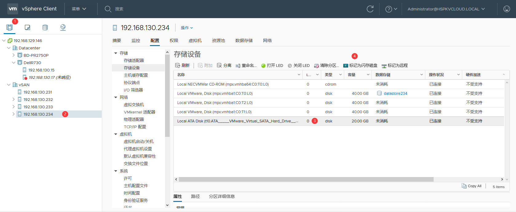 虚拟化 vSphere ESXi 6.7 将HDD标记为SDD_vcenter标记为闪存磁盘-CSDN博客