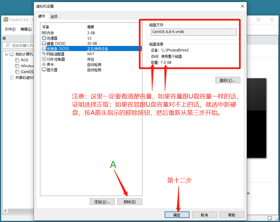 VMware虚拟机设置U盘启动与BIOS设置教程_vmware用bios启动u盘显示一个光标-CSDN博客