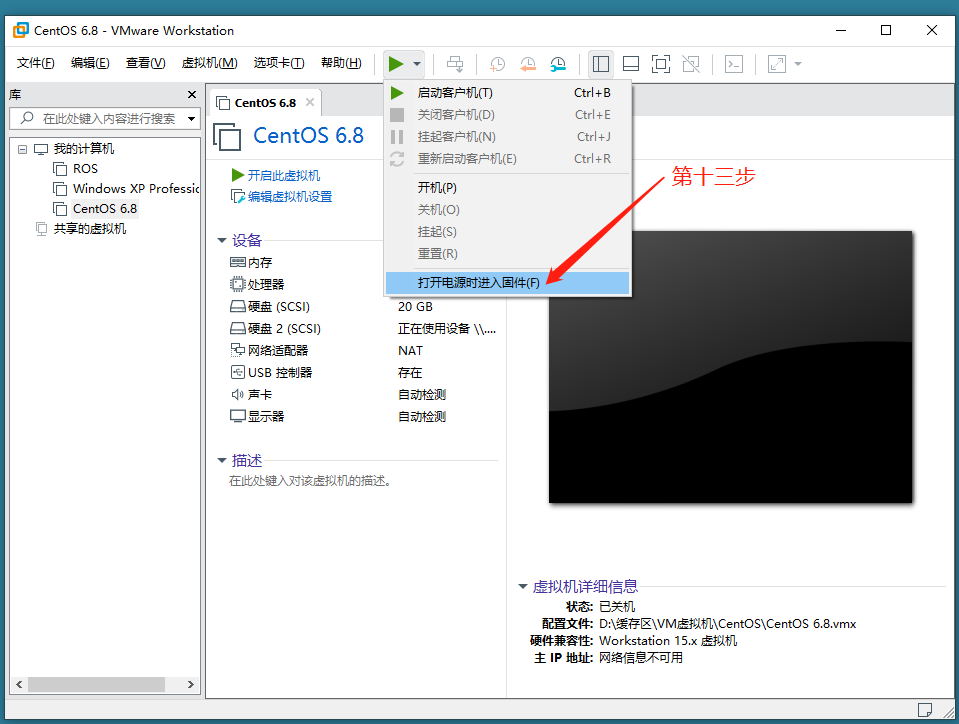 VMware虚拟机设置U盘启动与BIOS设置教程_vmware用bios启动u盘显示一个光标-CSDN博客