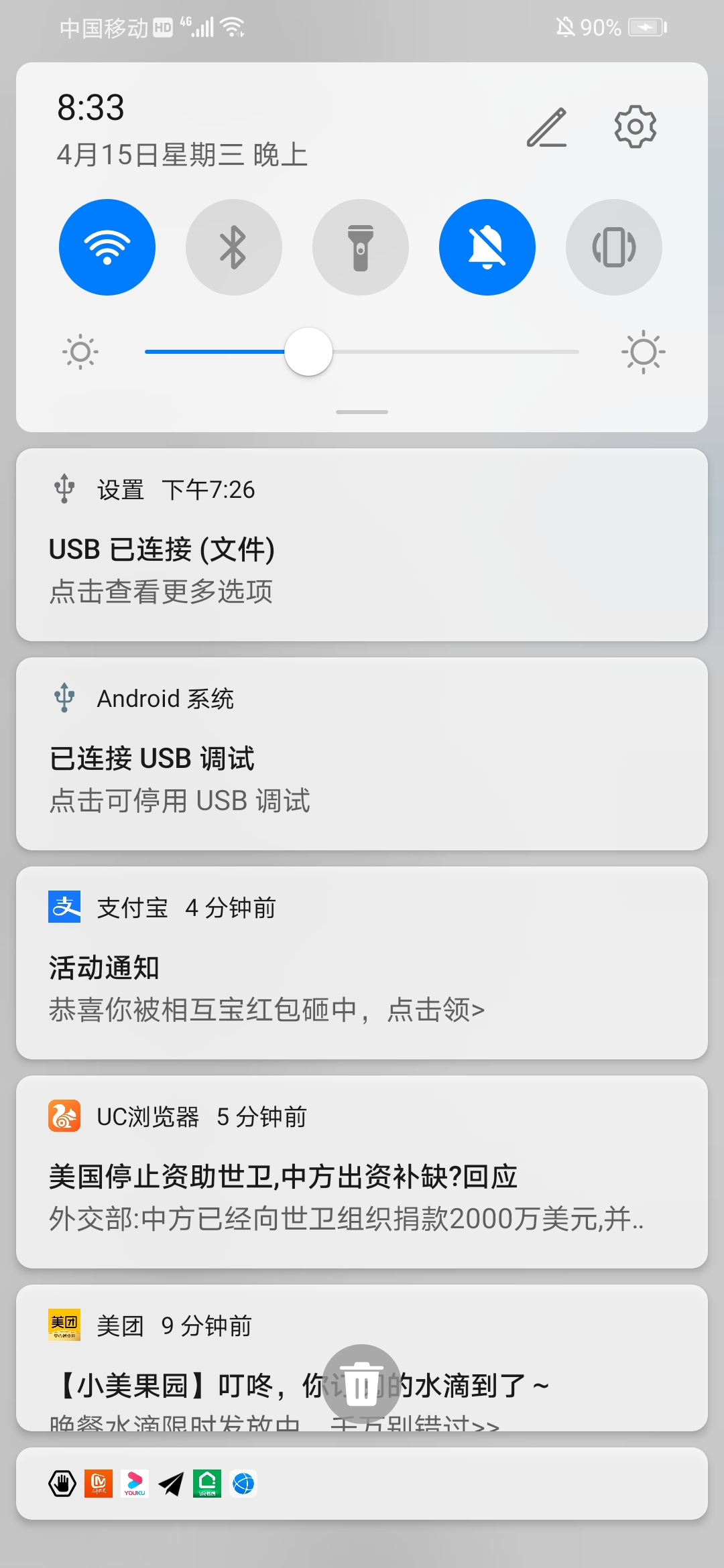 Adb连接真机adb 通过交换机 Csdn博客 