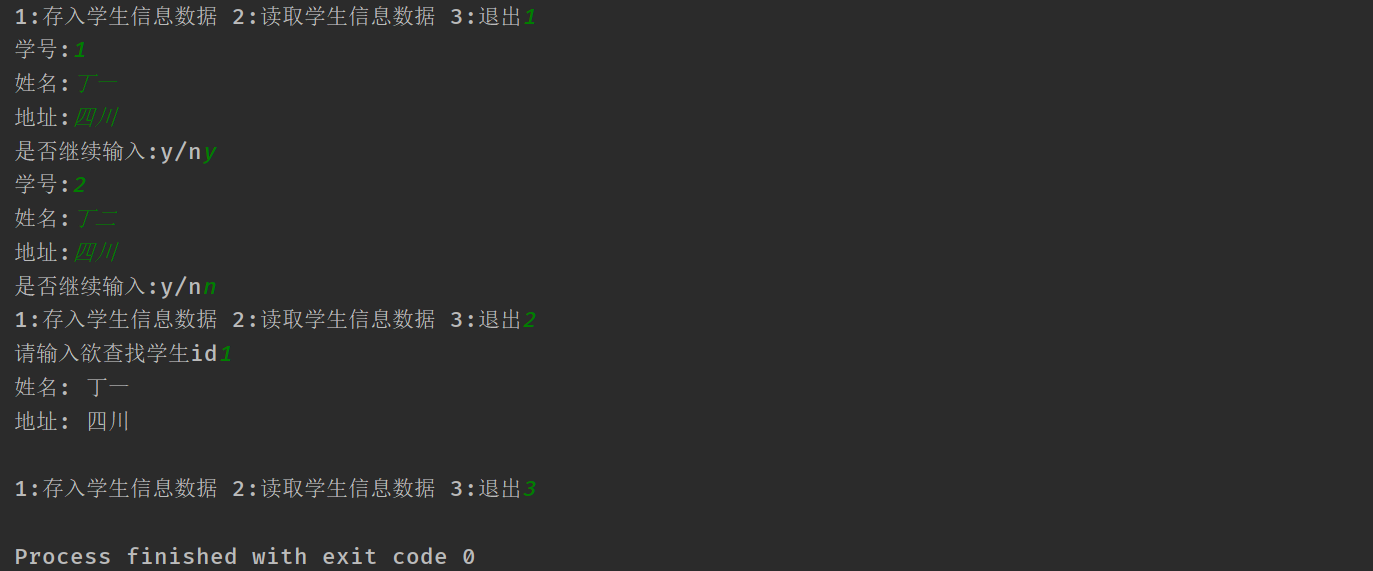 【Python】对dat文件操作：序列化对象_python写入dat-CSDN博客