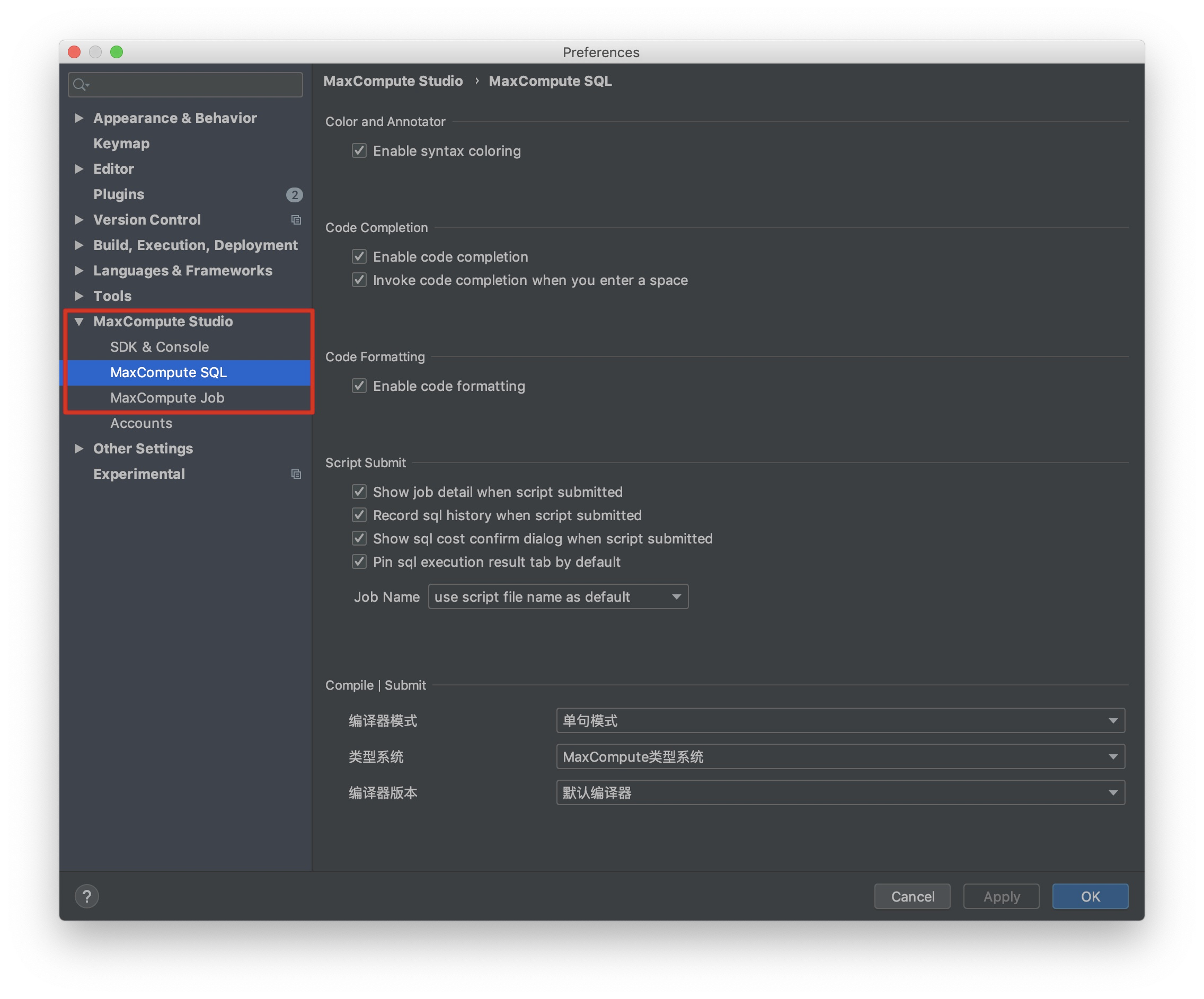 MaxCompute Studio数据开发工具的使用_内网maxcompute连接工具-CSDN博客