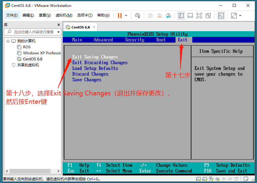 VMware虚拟机设置U盘启动与BIOS设置教程_vmware用bios启动u盘显示一个光标-CSDN博客