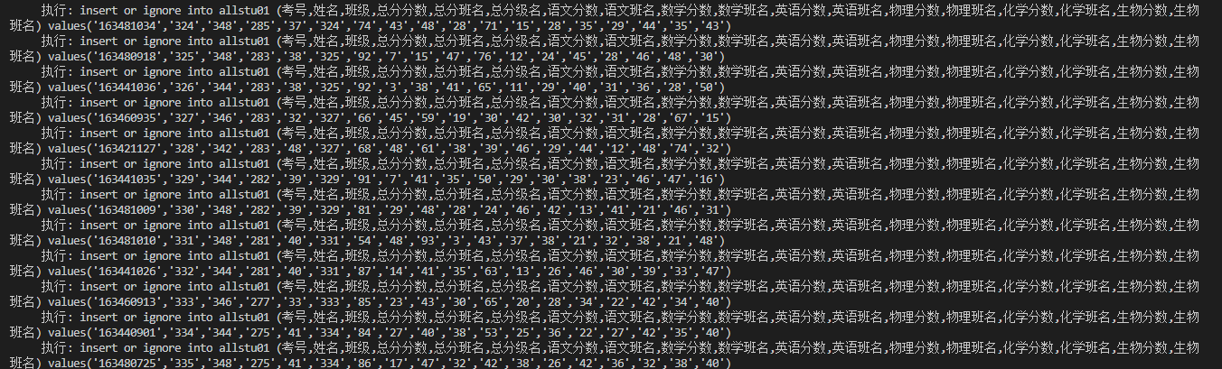 Excel转sqlite数据库（python方法）python读取excel数据存入sqlite数据库 Csdn博客