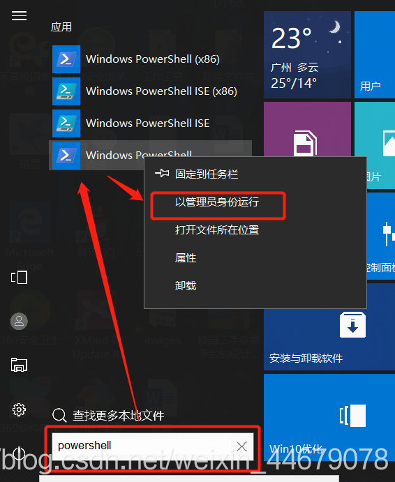 Mongodb数据库创建或添加账号如何在mangodbcompass添加用户 Csdn博客