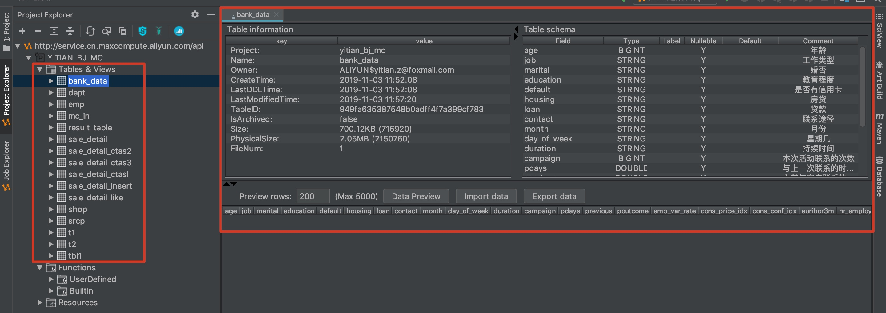 MaxCompute Studio数据开发工具的使用_内网maxcompute连接工具-CSDN博客