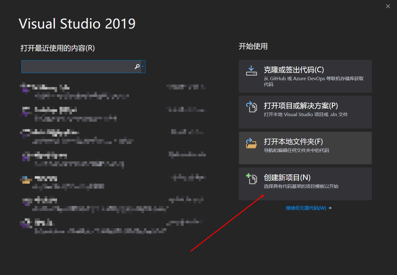 MFC—基于单文档视图窗口分割，一个为view窗口，一个为新添加的Dialog窗口（超级详细）_mfc 单文档 切分view-CSDN博客