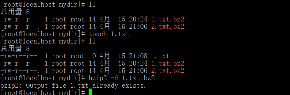 linux文件压缩解压缩命令之bzip2常用方法介绍_linux 验证bzip2是否存在-CSDN博客