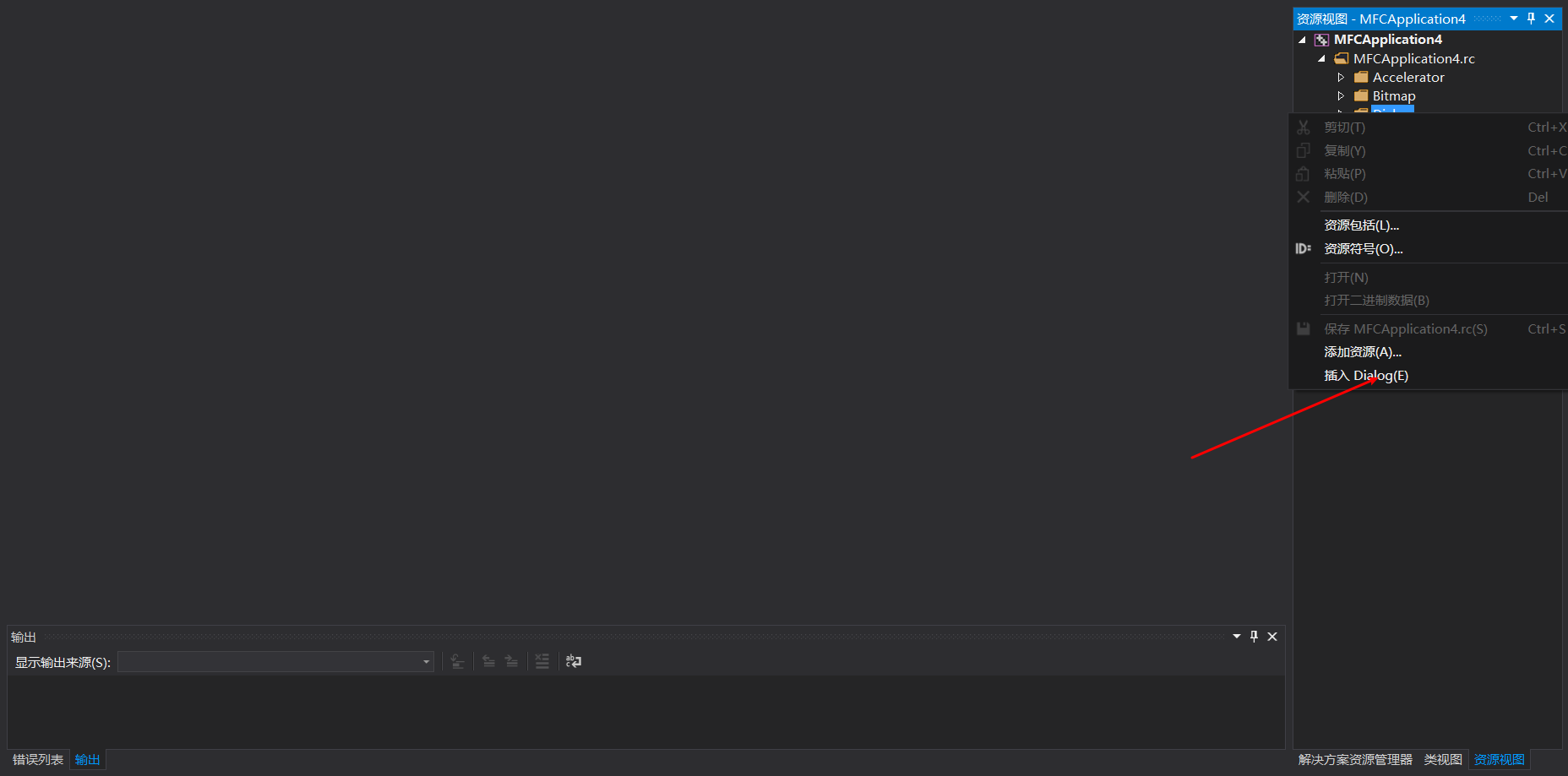 MFC—基于单文档视图窗口分割，一个为view窗口，一个为新添加的Dialog窗口（超级详细）_mfc 单文档 切分view-CSDN博客