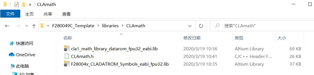 Tms320f280049c 学习笔记14 完善可移植工程 Clamath库的添加过程 Csdn博客