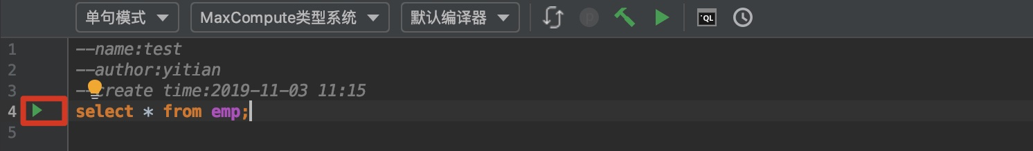 MaxCompute Studio数据开发工具的使用_内网maxcompute连接工具-CSDN博客