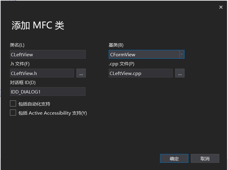 MFC—基于单文档视图窗口分割，一个为view窗口，一个为新添加的Dialog窗口（超级详细）_mfc 单文档 切分view-CSDN博客