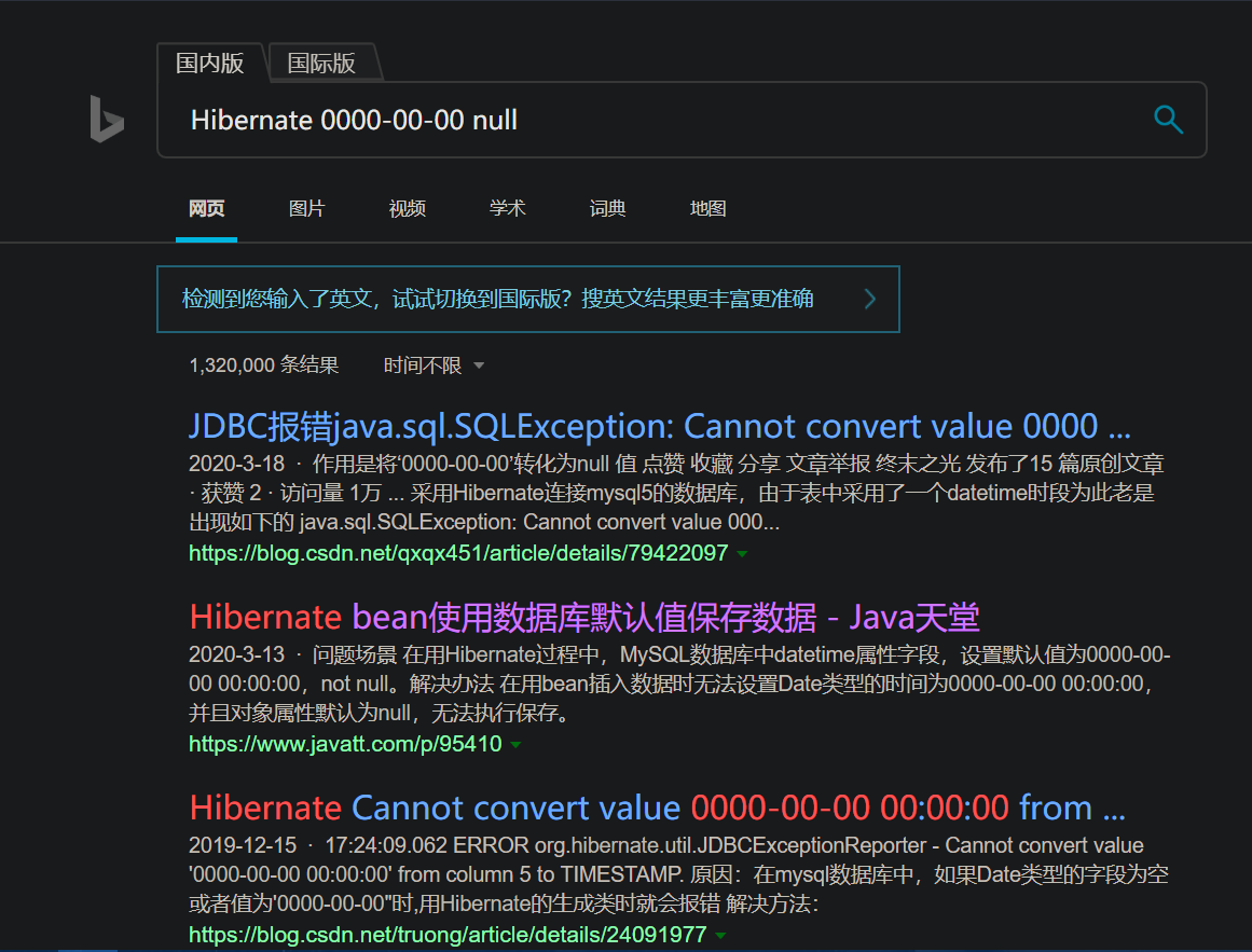 MySQL中值为‘0000-00-00’的Date类型遇到的问题_mysql date 0000-00-00-CSDN博客