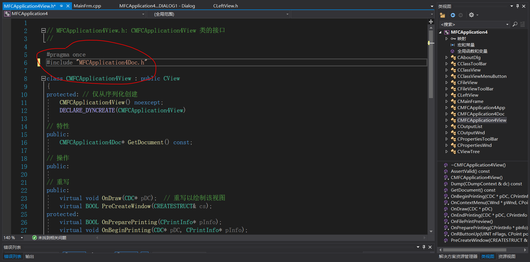 MFC—基于单文档视图窗口分割，一个为view窗口，一个为新添加的Dialog窗口（超级详细）_mfc 单文档 切分view-CSDN博客