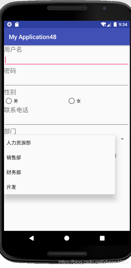 【android实验】界面设计 基本组件 Android 用户界面设计及基本组件的使用 实验 Csdn博客