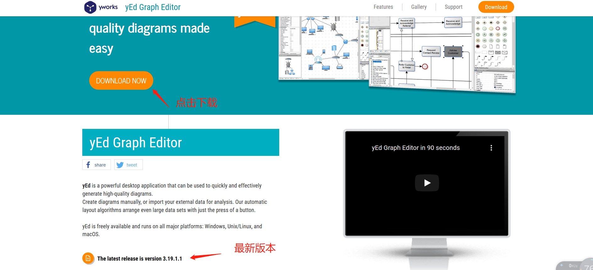 yEd下载安装使用-CSDN博客