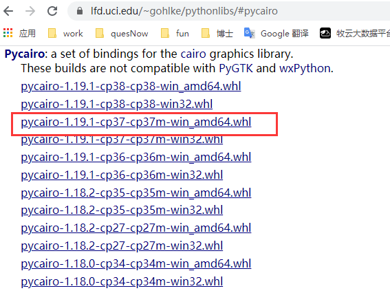 windows下安装python 版的igraph(一次性解决 无法找到version？可视化包用不了？出现 jgraph ？)_this ...