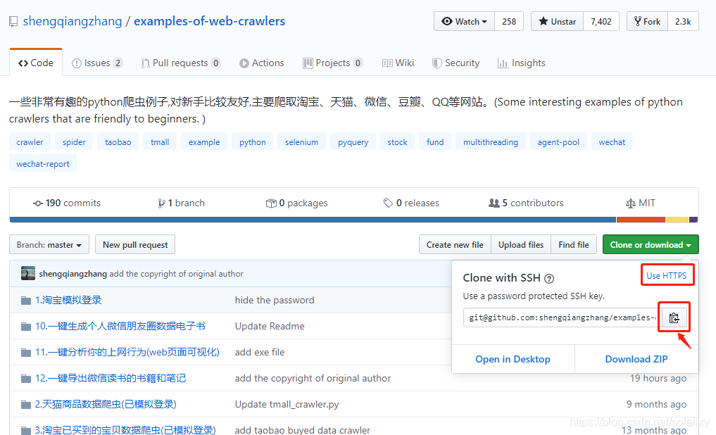 Git三步快速从github上克隆代码到本地 怎么将github克隆到本地 Csdn博客
