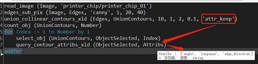 Halcon union_collinear_contours_xld详解_unioncollinearcontoursxld-CSDN博客