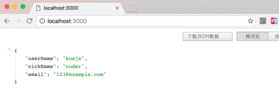 Koa2超详细入门教程_koa2 教程-CSDN博客