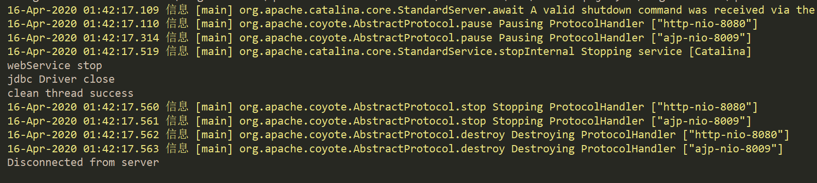 Tomcat停止时为了防止内存泄漏，JDBC驱动程序被强制取消注册_[com.alibaba.druid.proxy.druiddriver] but failed t-CSDN博客